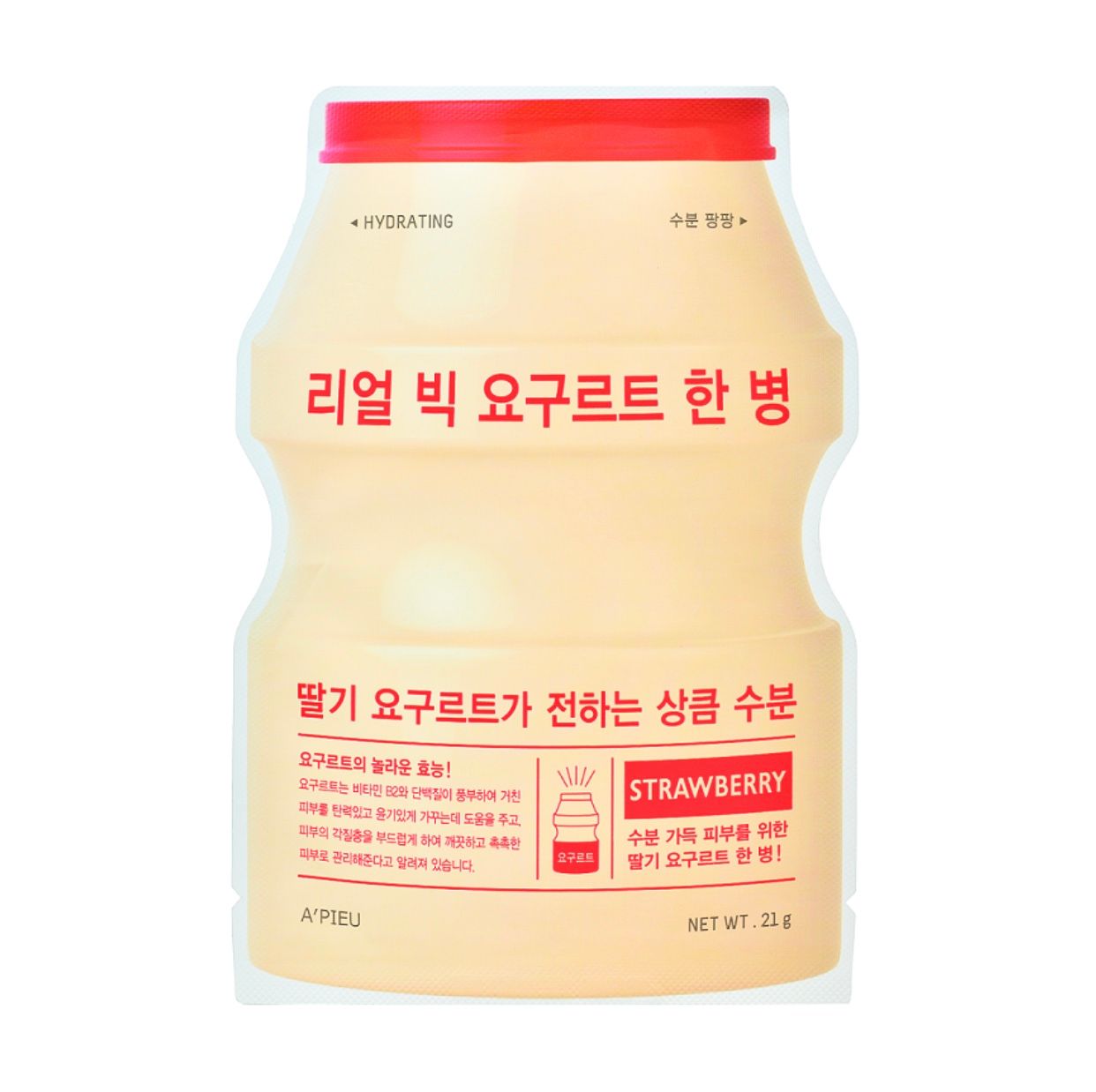 Top 5 face masks - Beauty Insider Community