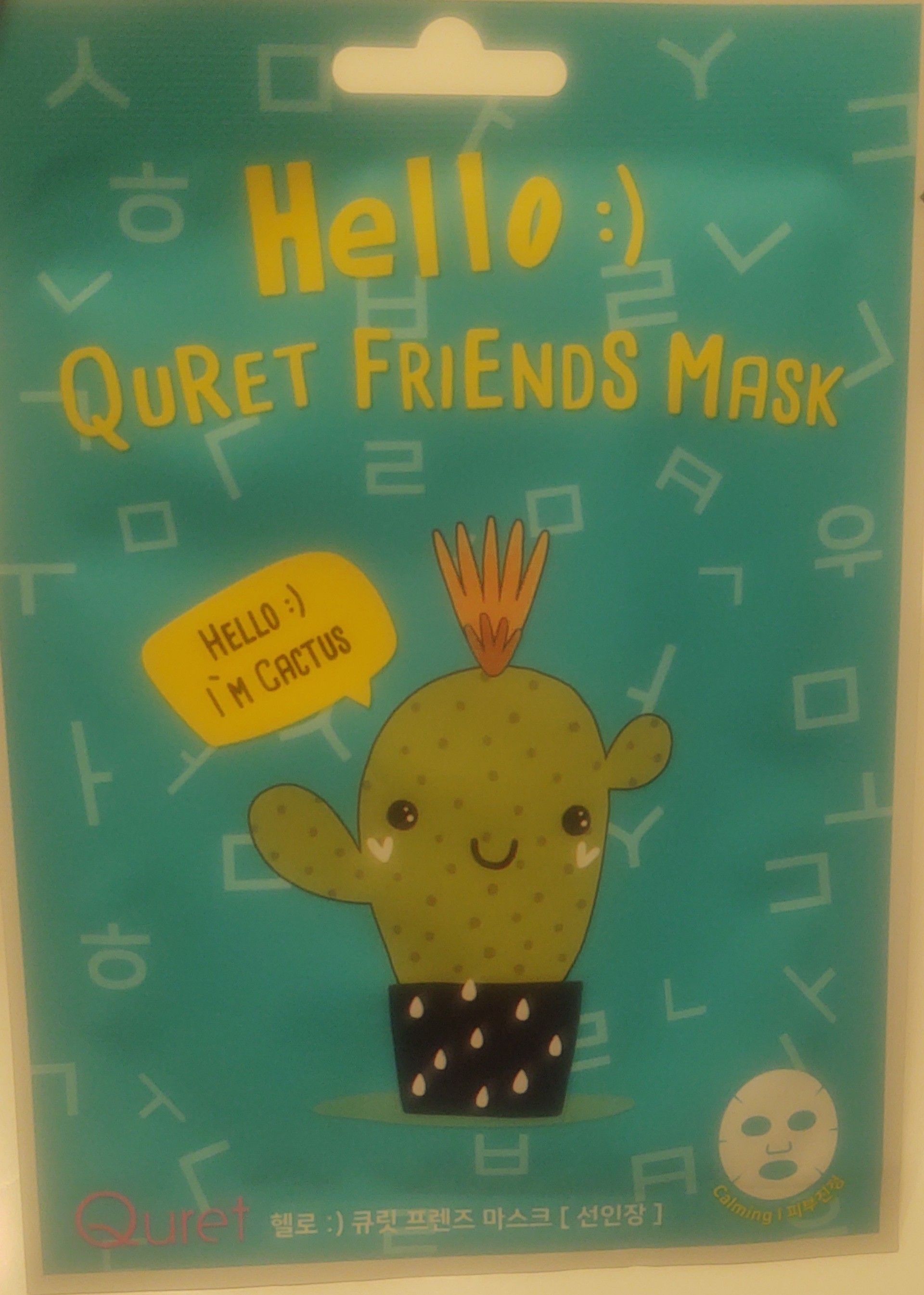 Re: 💕😌 2024 Masking Challenge 😌💖 - Beauty Insider Community